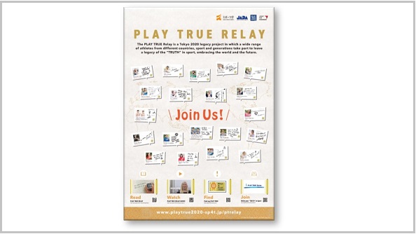 Materials - JADA Education Package